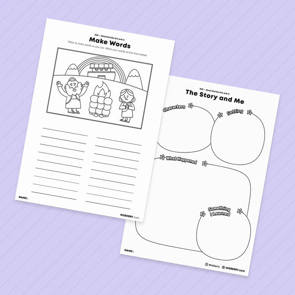 Noah builds the ark2-Bible Verse Activity Worksheet for Kids Lesson ...