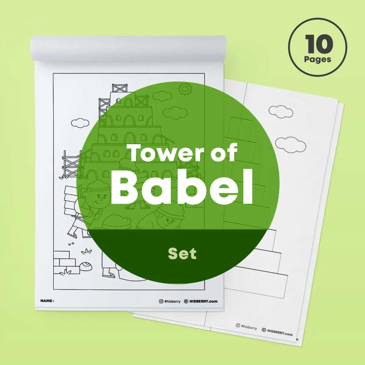 Tower Of Babel Maze