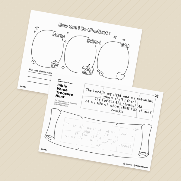 God Leads His People - Bible Verse Activity Worksheet Bible for Kids ...