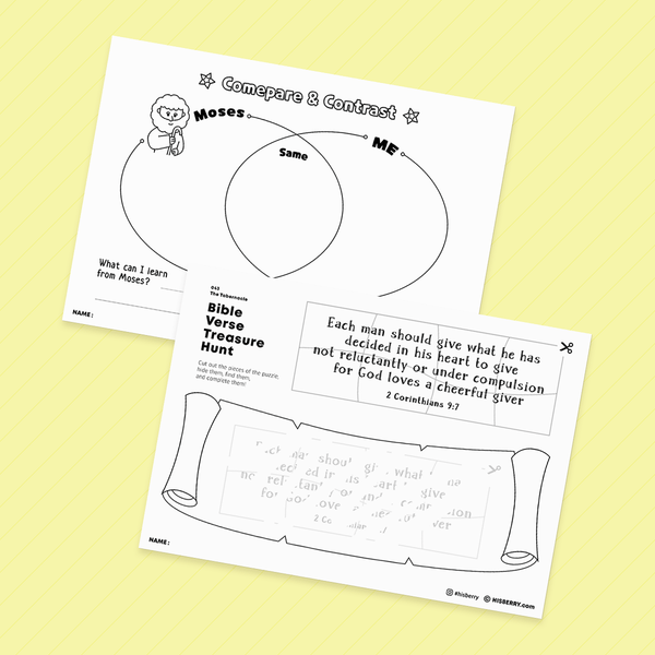 The Tabernacle-Bible Verse Activity Worksheets Bible Lesson For Kids ...