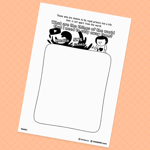 The Worship of Offerings-Creative Drawing Pages Printable for Kids ...